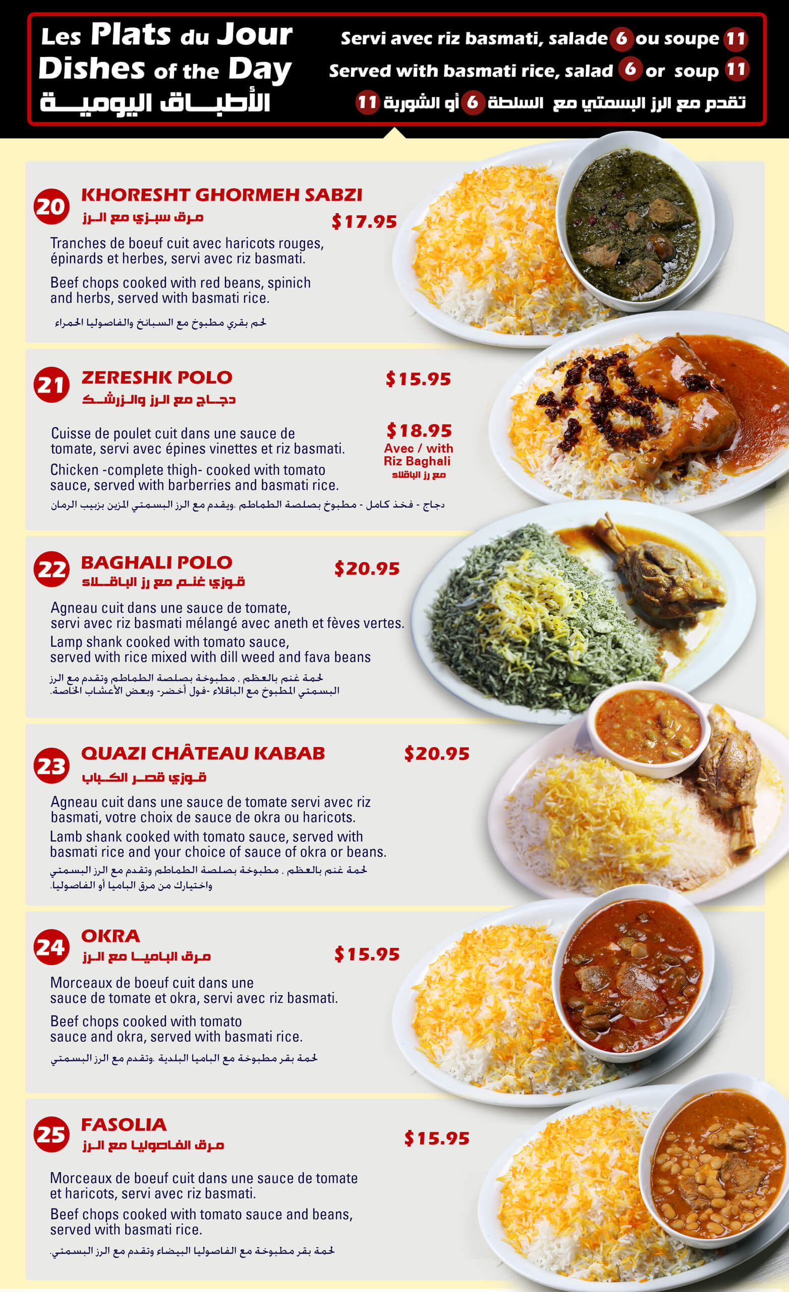 Menu | Chateau Kabab West Island