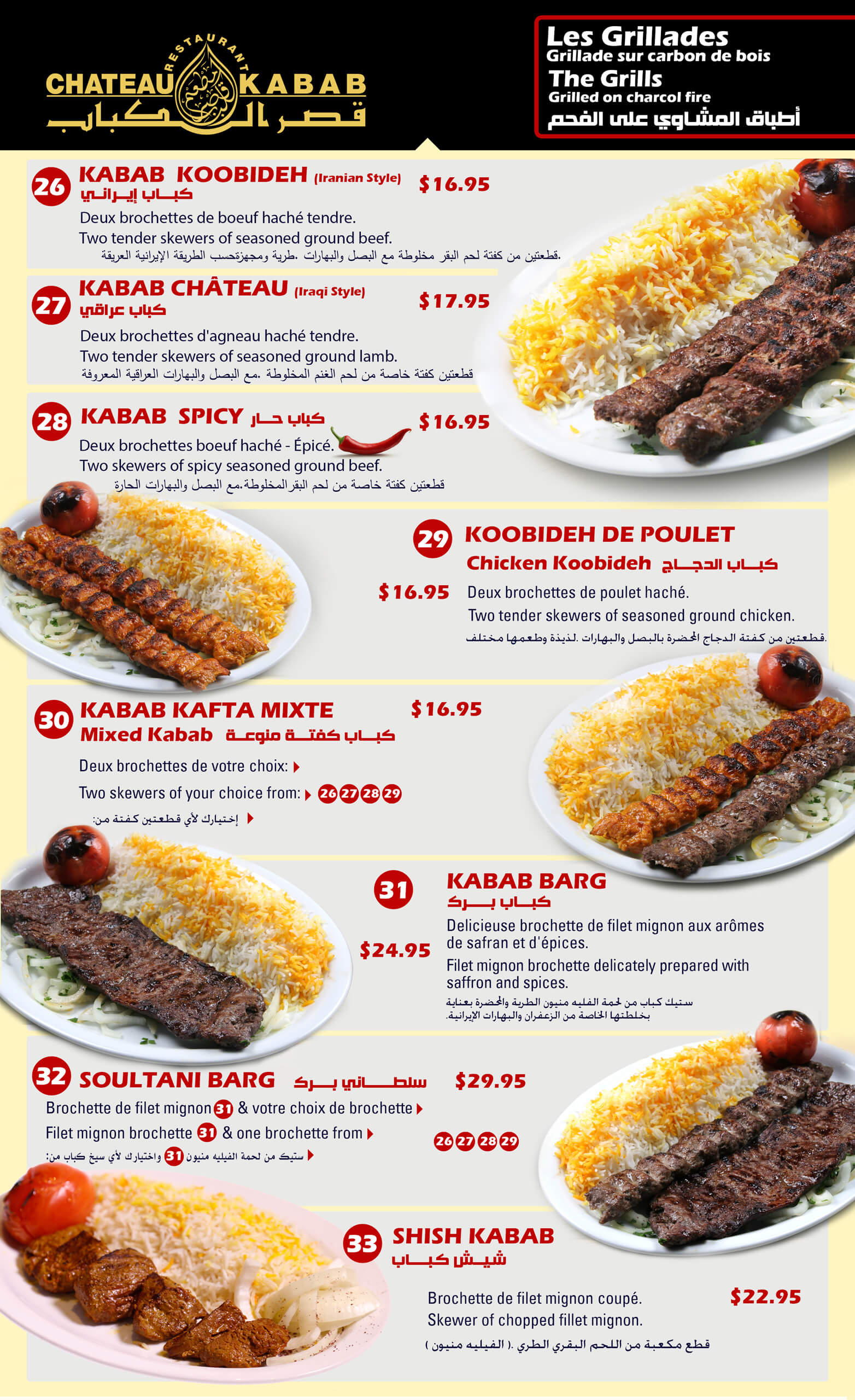 Menu | Chateau Kabab West Island