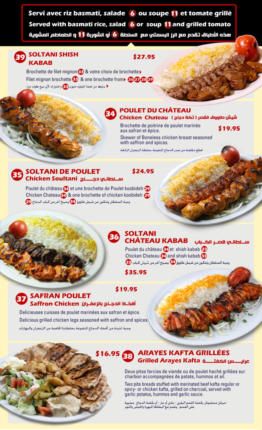 Menu | Chateau Kabab West Island