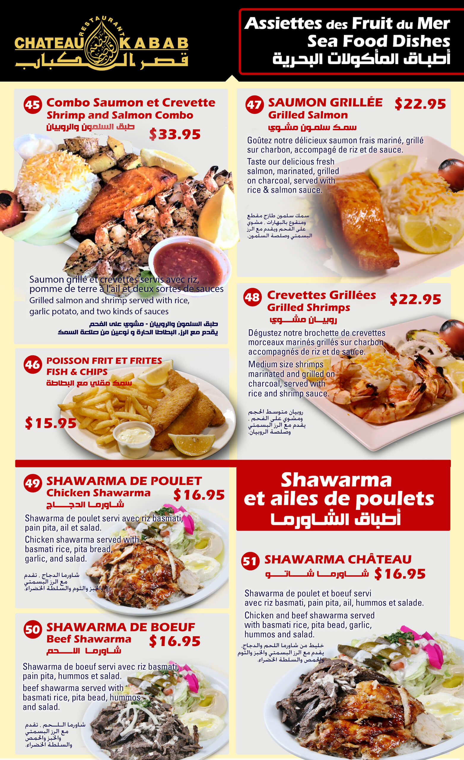 Menu | Chateau Kabab West Island