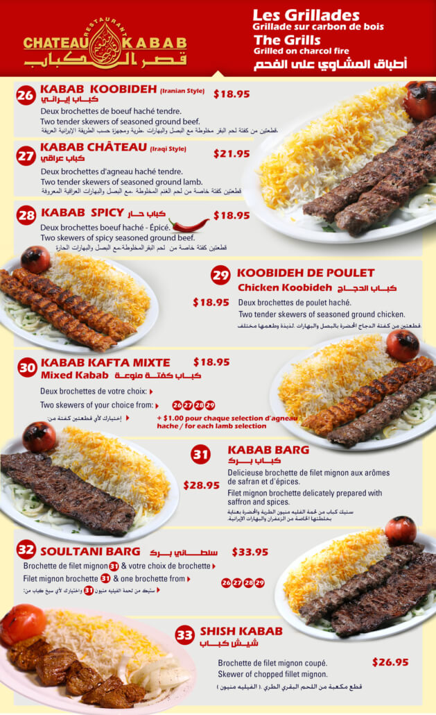 Takeout & Delivery Menu - Chateau Kabab West Island