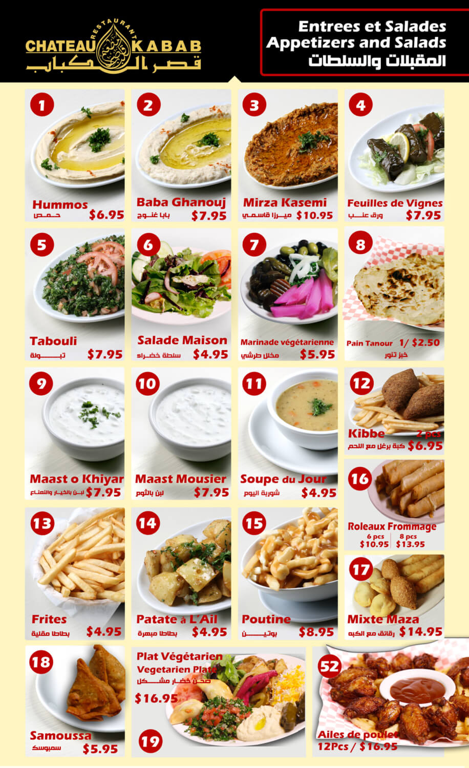 Lunch Menu Special | Chateau Kabab West Island